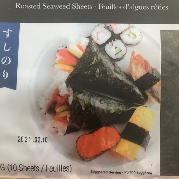 Sushi Nori Blue Dragon Reviews | abillion