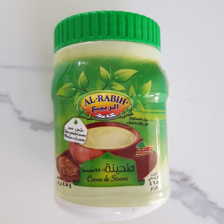 Al-Rabih Salsa tahina Review | abillion