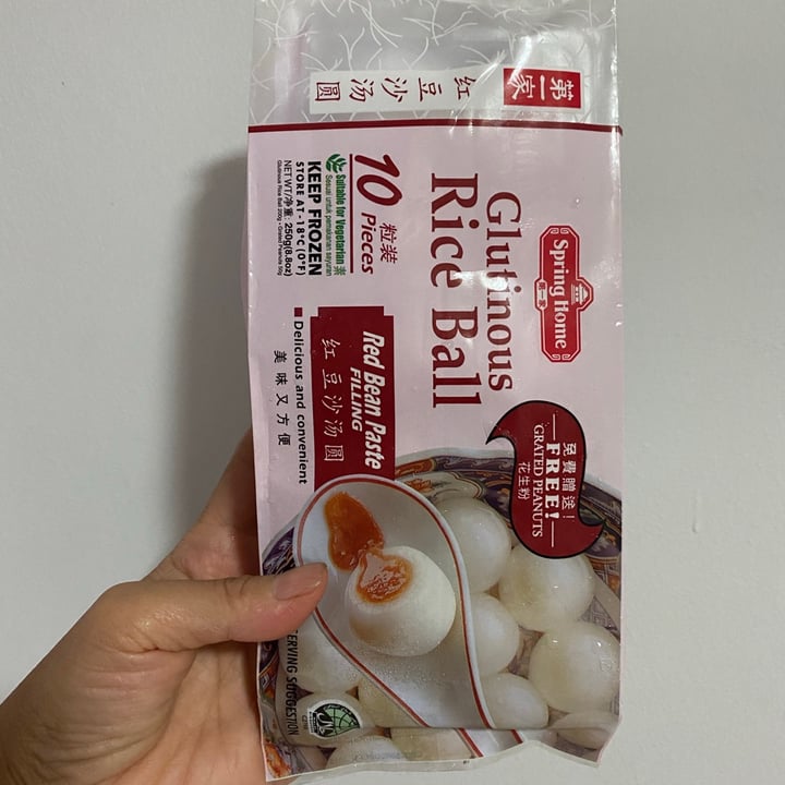 Spring Home 第一家 Red Bean Glutinous Rice Balls Review | abillion