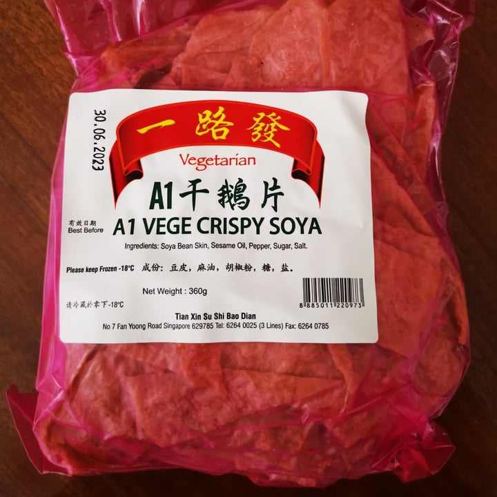 Yi Lu Fa 一路发 A1 Vege Crispy Soya Review | abillion