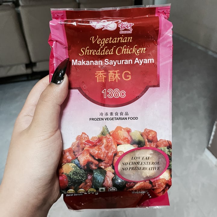 Su Xian Zi 素仙子 Vegetarian Shredded Chicken Review | abillion