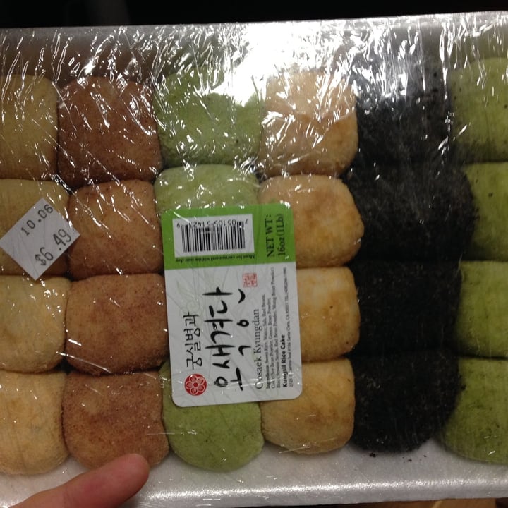 Kim Point Rice Cake Review | abillion