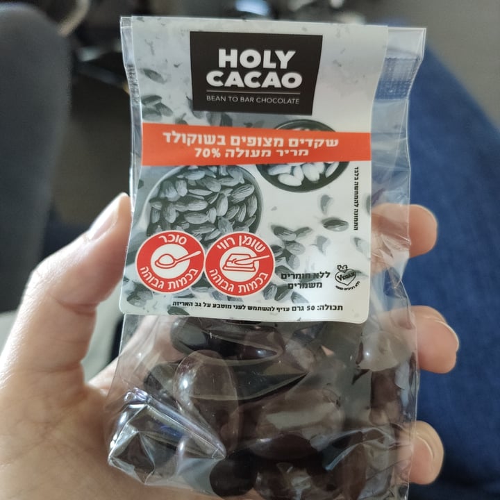 Holy cacao Almonds In Dark Chocolate Mini Package Review | abillion