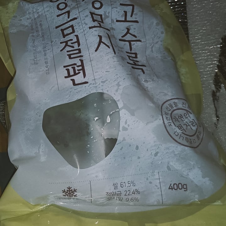 Gosurok 고수록 Sliced Ramie Rice Cake with Red Bean Paste Review | abillion