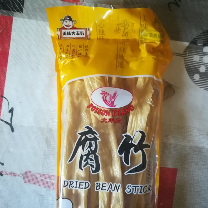 Foison Brand Reviews | abillion