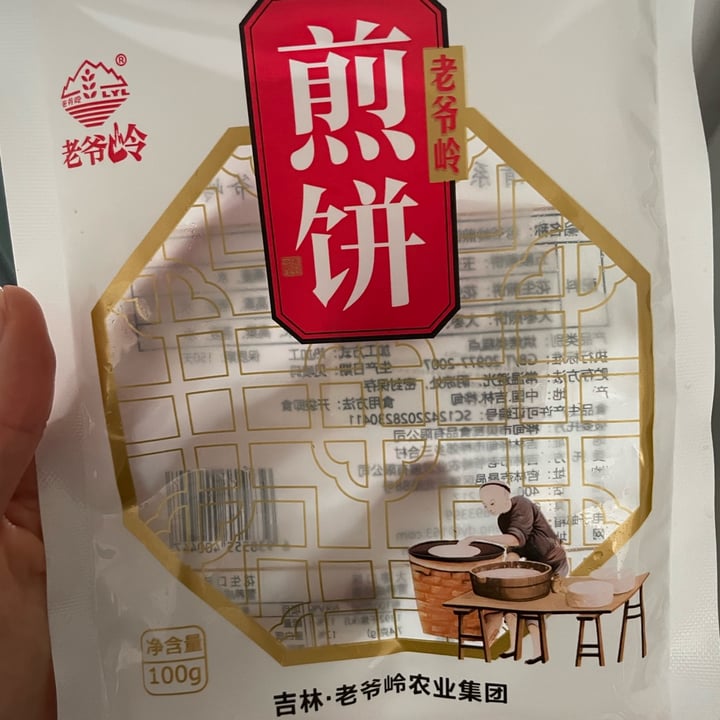 lao ye ling Reviews | abillion