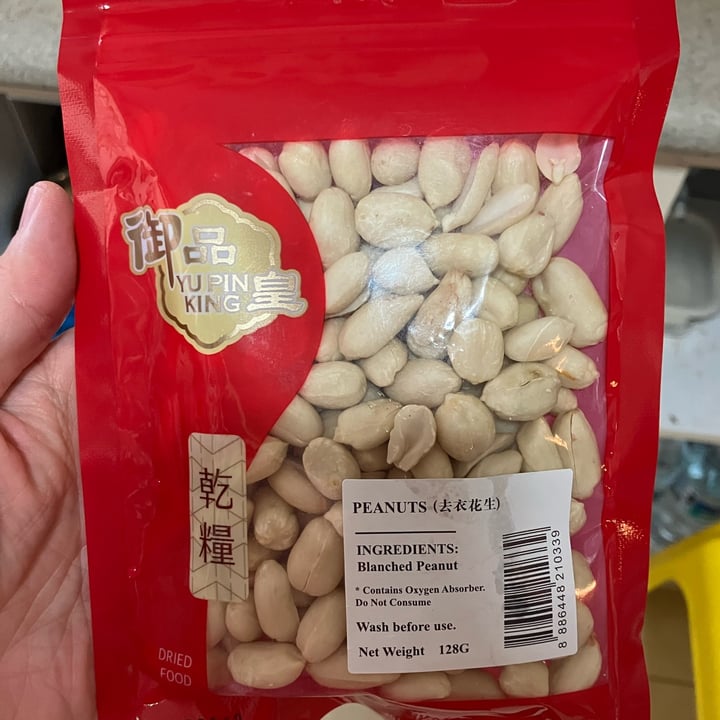 Yu Pin King Bleached peanuts Review | abillion