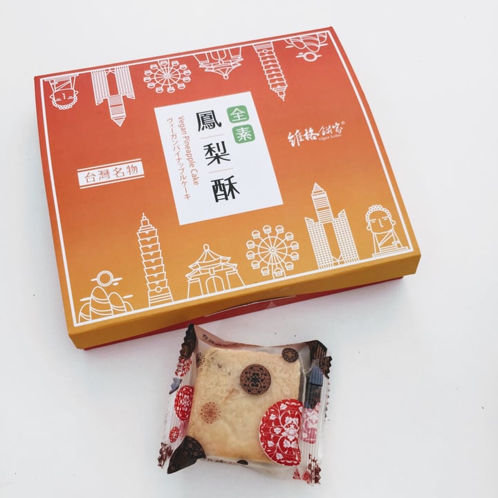 Vigor Kobo Vegan Pineapple Cake Reviews | abillion