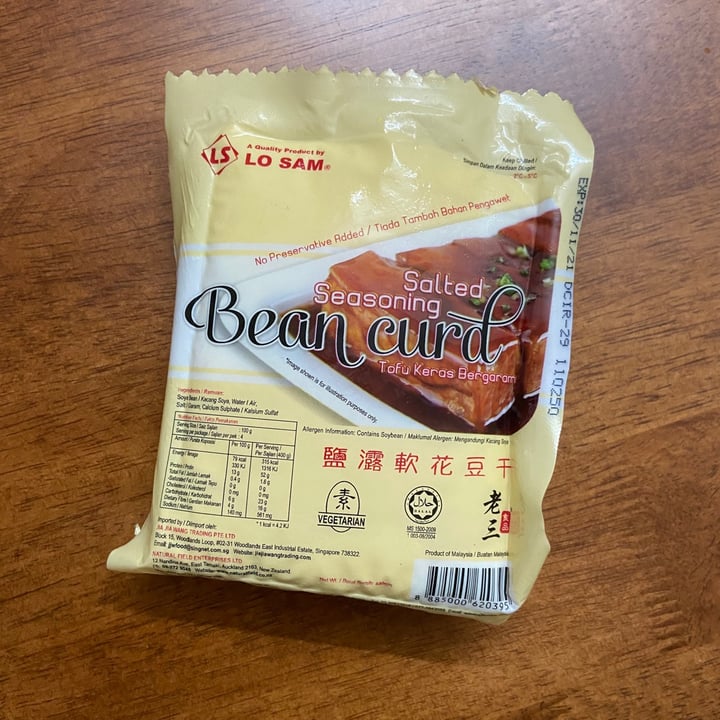 Lo Sam Salted Seasoning Beancurd Review | abillion