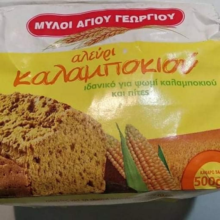 ΜΥΛΟΙ ΑΓΙΟΥ ΓΕΩΡΓΙΟΥ Corn Flour Review | abillion