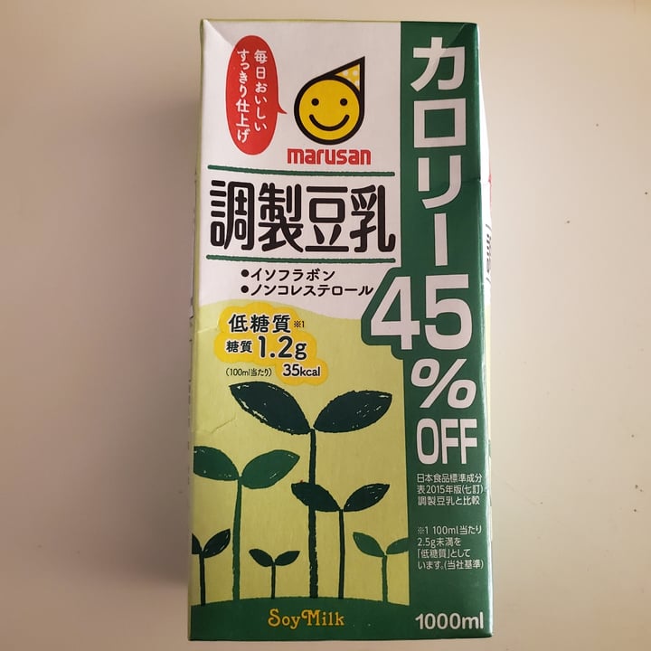 Marusan Original Soy Milk Reduced Sugar Review | abillion