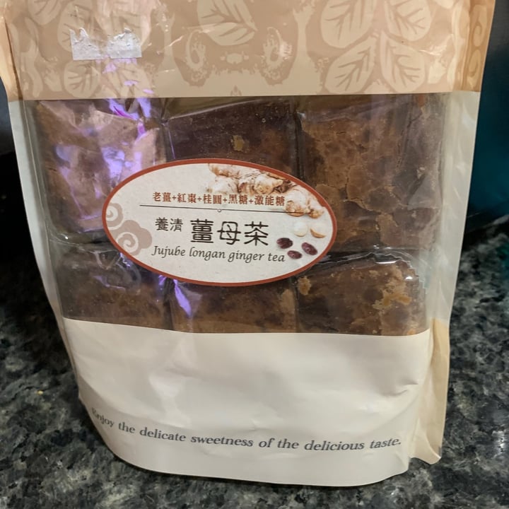High Class Ginger Longan Tea Cubes Review | abillion