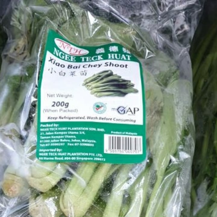 Ngee Teck Huat xiao bai chye shoot Reviews | abillion