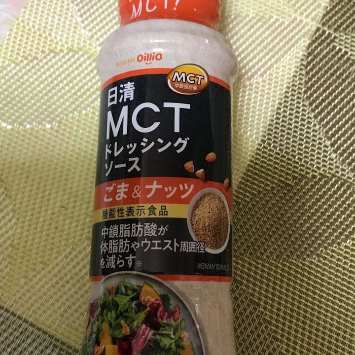Nisshin OilliO mct dressing sauce sesame nuts Review | abillion