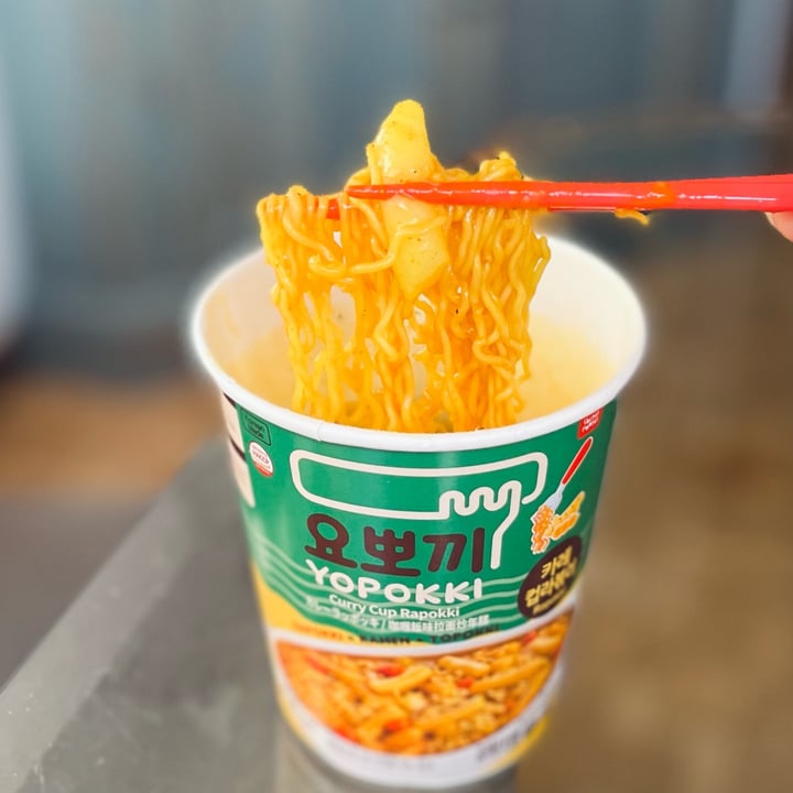 Yopokki Curry cup Review | abillion