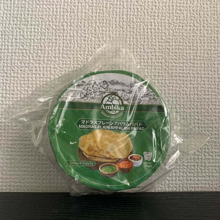 Ambika Madras Plain Appalam Papad Review | abillion