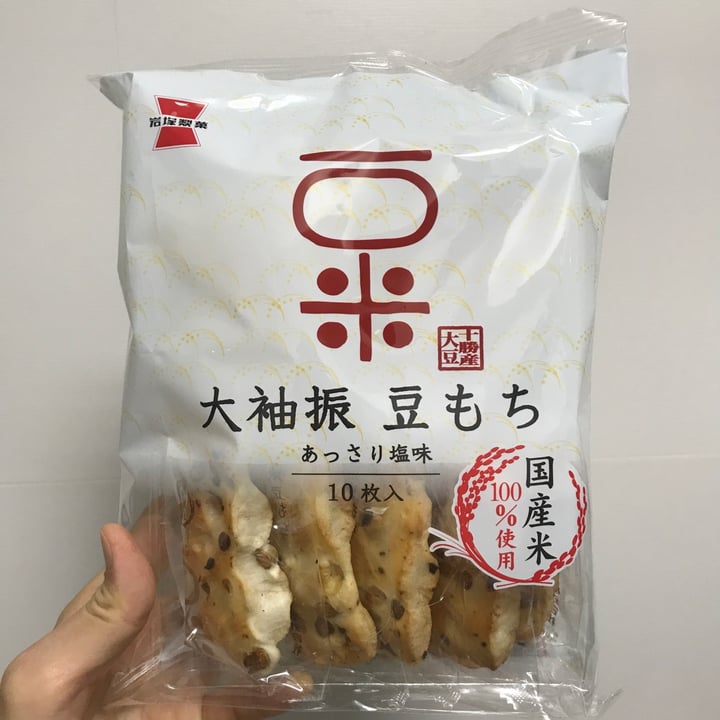 Iwatsuka Confectionery Rice Crackers With Soybean Review | abillion