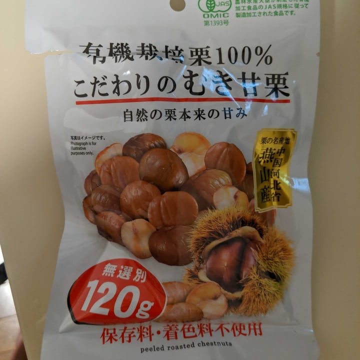 Organic peeled roasted chestnuts Organic peeled roasted chestnuts ...