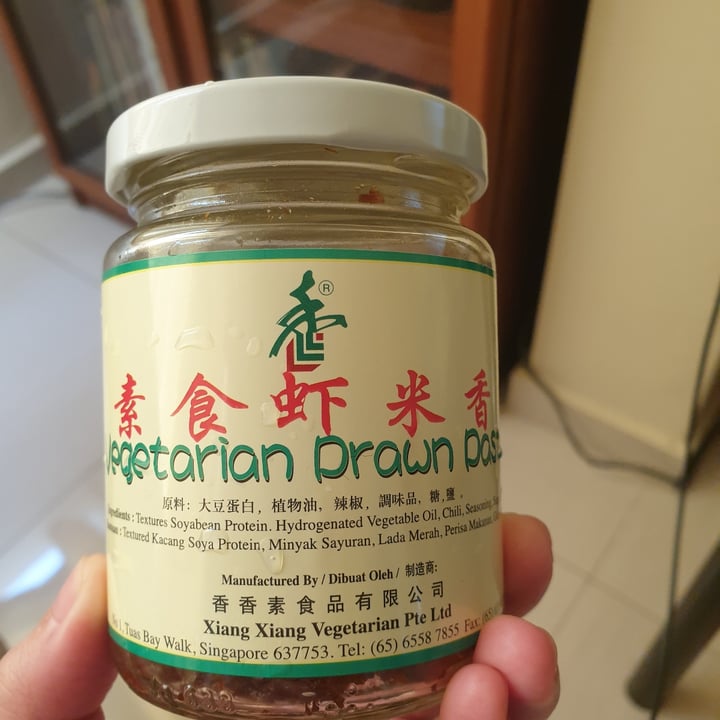 Xiang Xiang Vegetarian Prawn Paste Review | abillion