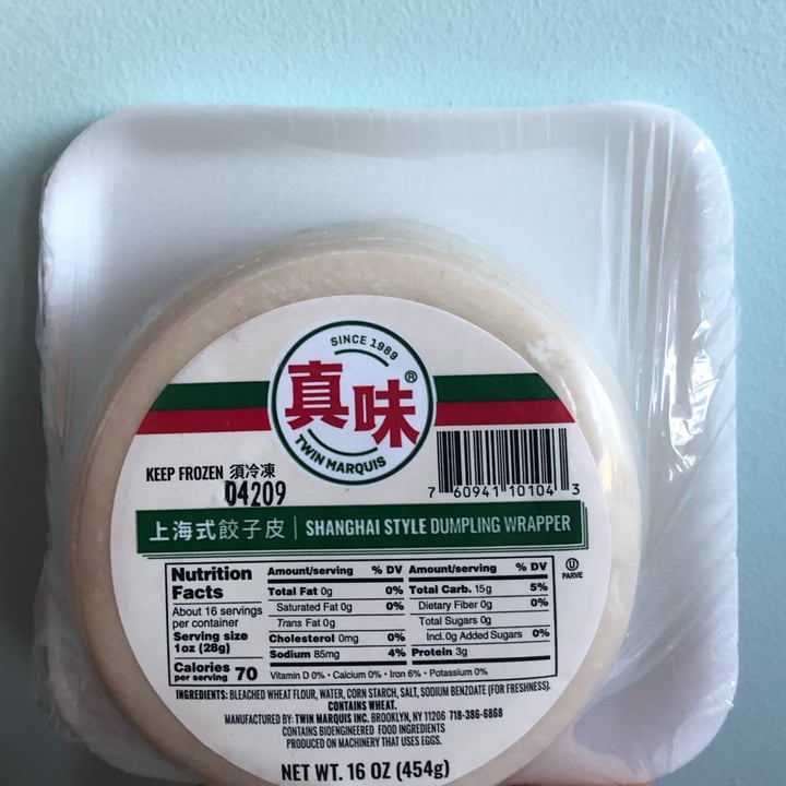 Twin Marquis Shanghai Style Dumpling Wrapper Review | abillion