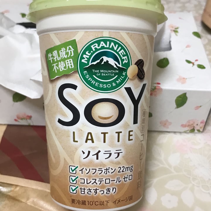 Mt. Rainier soy latte mt rainier Review | abillion