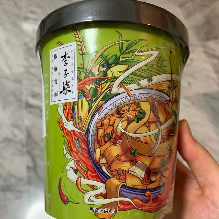 Li Zi Qi Reviews | abillion