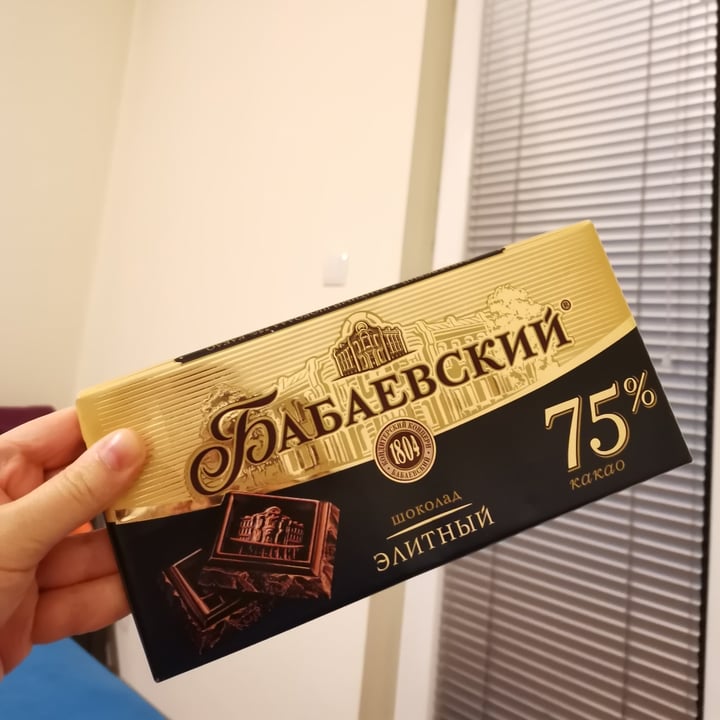 Babaevsky Dark chocolate Elite 75 % Review | abillion