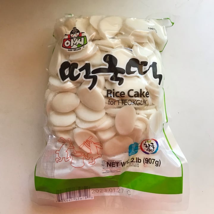 Assi Rice Cake For Tteokguk Review | abillion