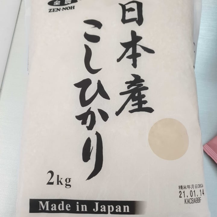 Zen noh Japanese rice Review | abillion