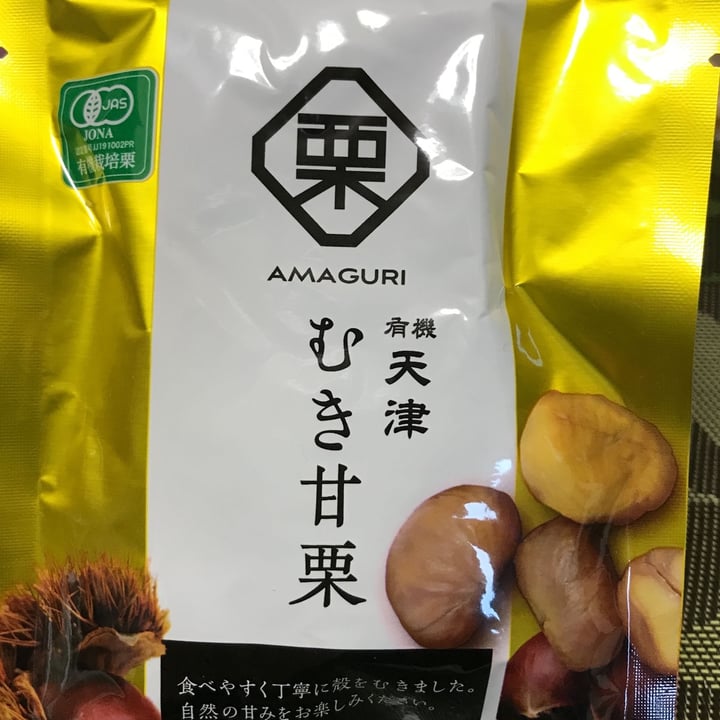 shimizu bussan holding amaguri muki amaguri Review | abillion