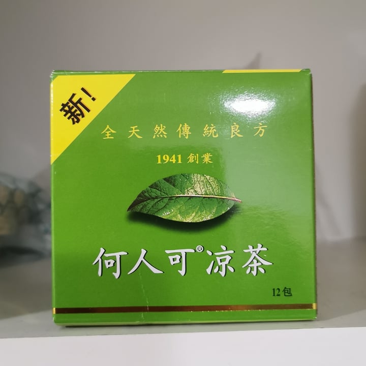 Cap Daun Teh Herba Ho Yan Hor Herbal Tea Review | abillion
