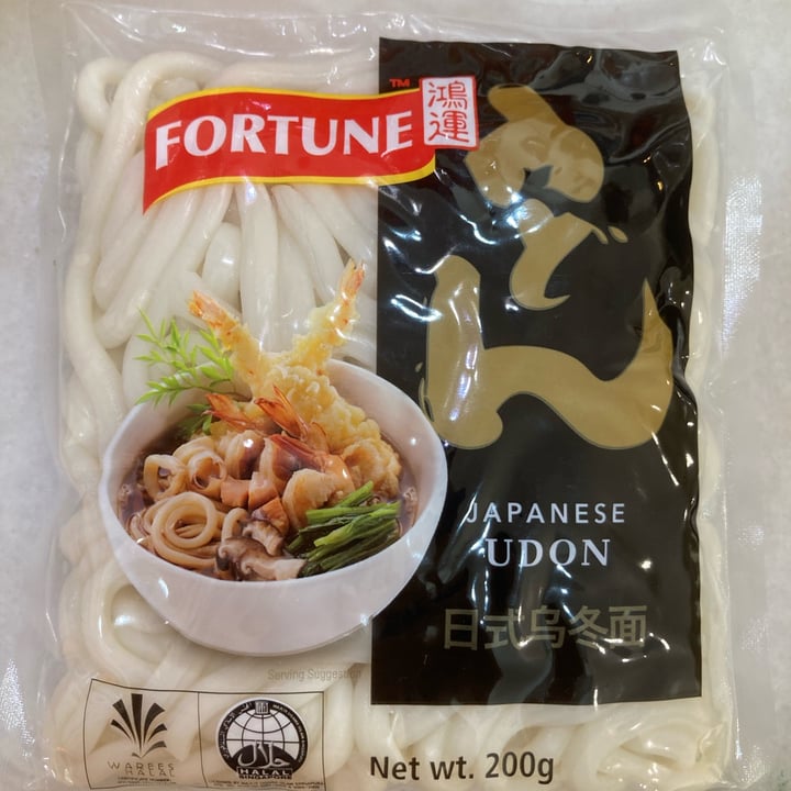 Fortune 财神 Food Japanese Udon Review | abillion