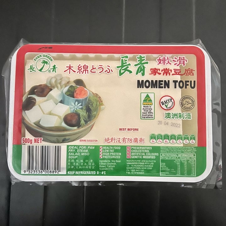 Ever Green Momen Tofu Review | abillion