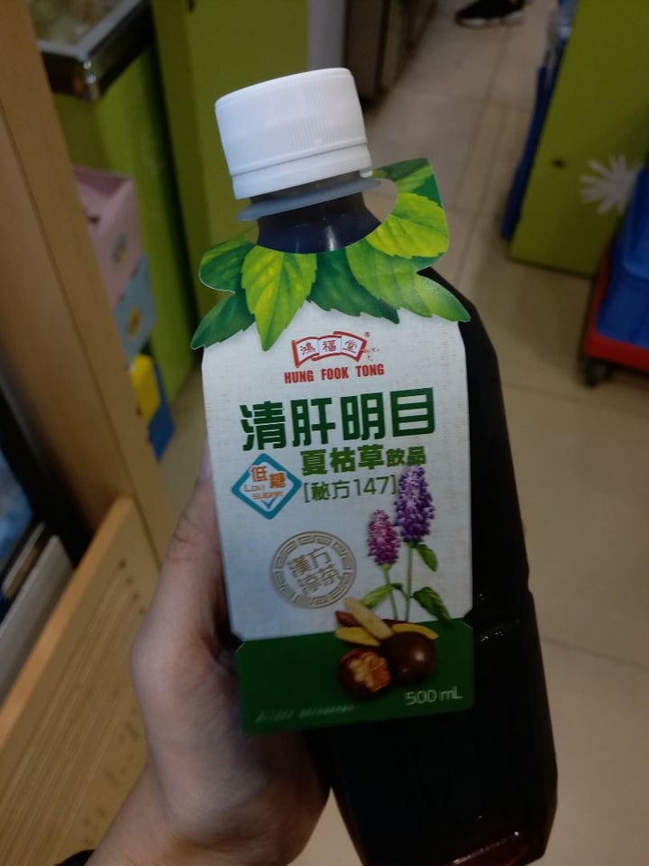Hung Fook Tong Spica Prunellae Drink Review | abillion
