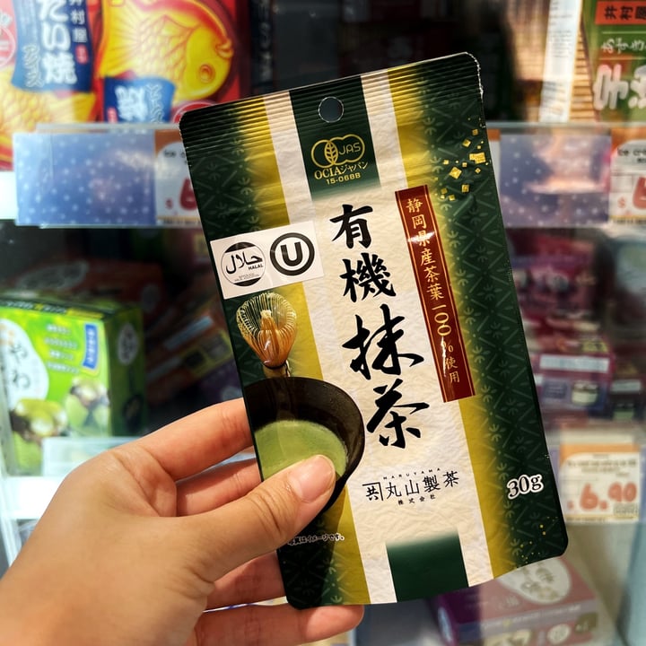 丸山 Maruyama 有機抹茶 Organic Matcha Review | abillion