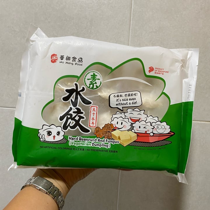 Wo Heng Food Hard Beancurd and Fungus (Vegetarian Dumpling) Review ...