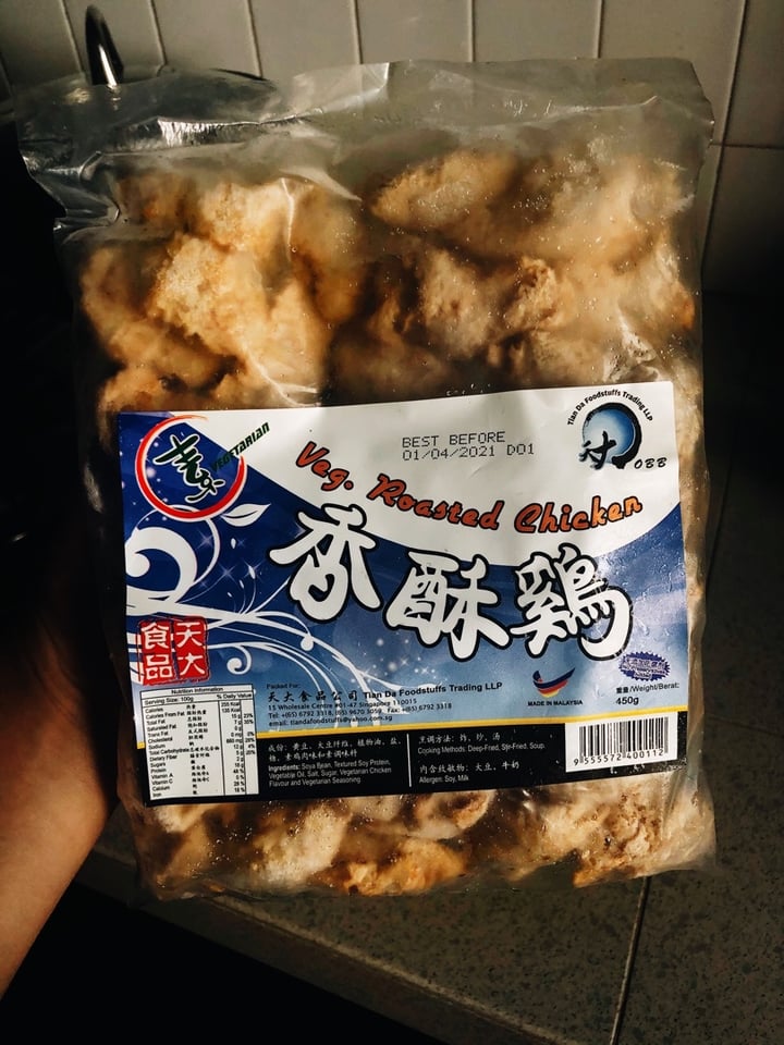 Tian Da Foodstuffs 香酥鸡 Veg Roasted Chicken Review | abillion