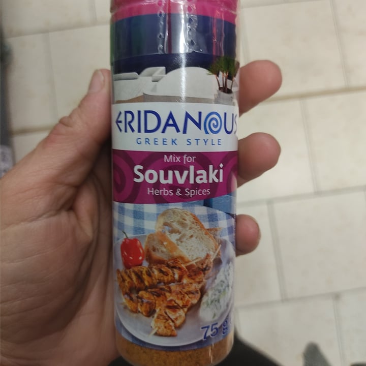 Eridanous Mix for souvlaki Review | abillion