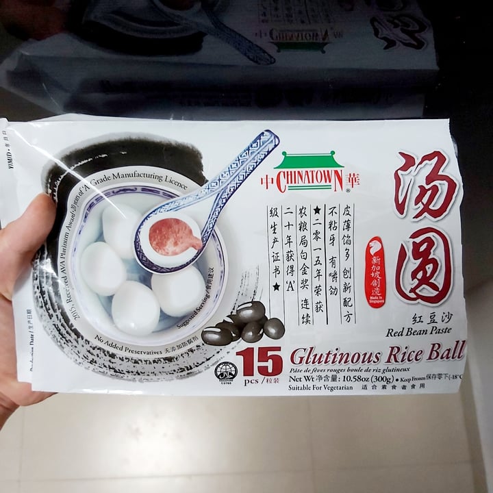 Chinatown Glutinous Rice Balls - Red Bean Review | abillion