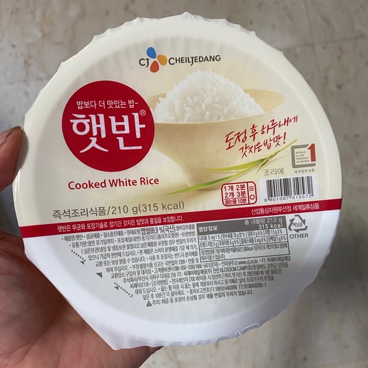 CJ Cooked white rice Review | abillion