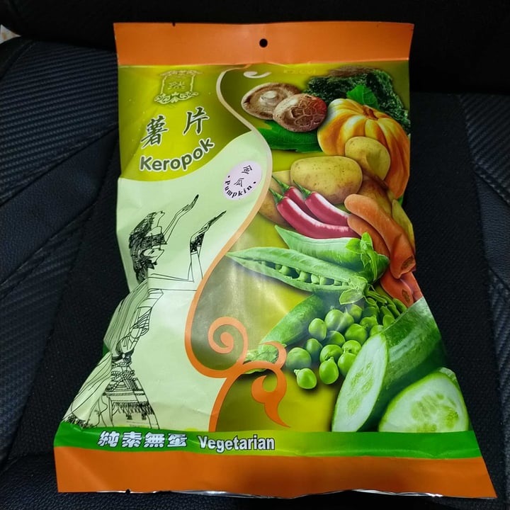 KOON YIK VEGE FOOD SDN. BHD Pumpkin Crackers Review | abillion