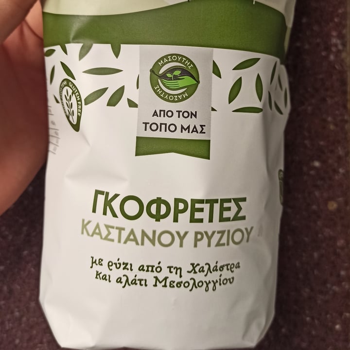 Μασουτης brown rice wafers Review | abillion