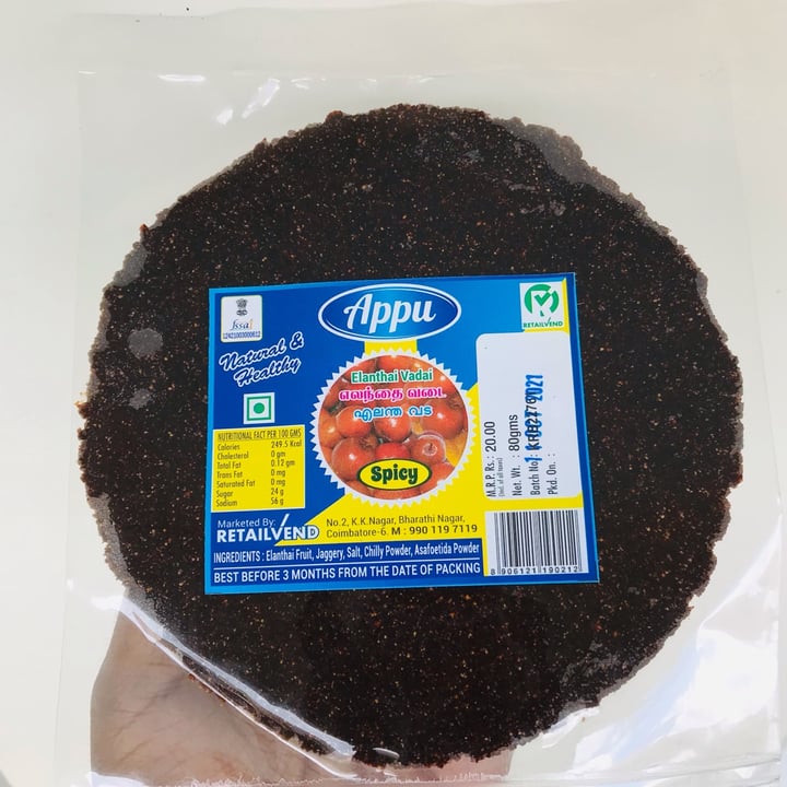 Appu Elanthai Vadai Review | abillion