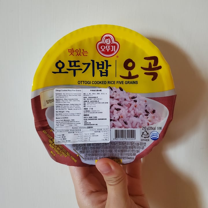 Ottogi Cooked Rice Five Grains Review | abillion
