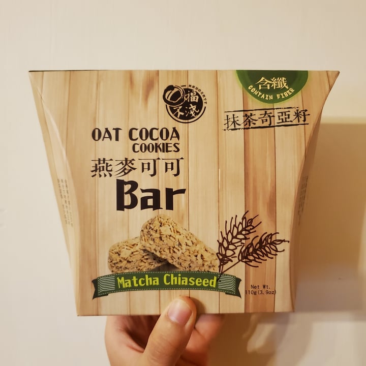 Good Appetite Oat Cocoa Cookies Bar - Matcha Chiaseed Review | abillion