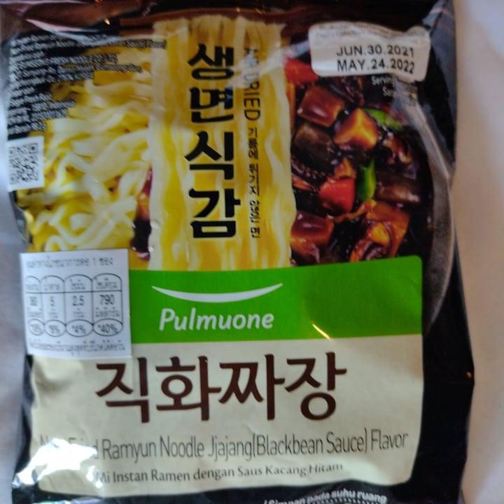 Pulmuone Noodles with Savory Black Bean Sauce Review | abillion