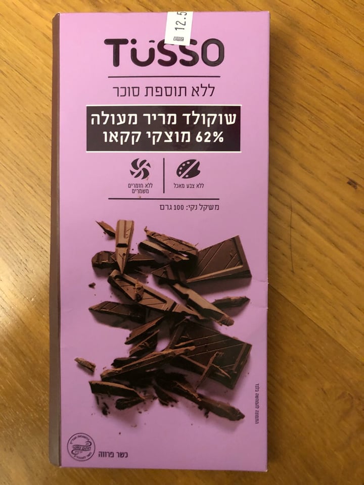Tusso שוקולד מריר מעולה 62% מוצקי קקאו Review | abillion