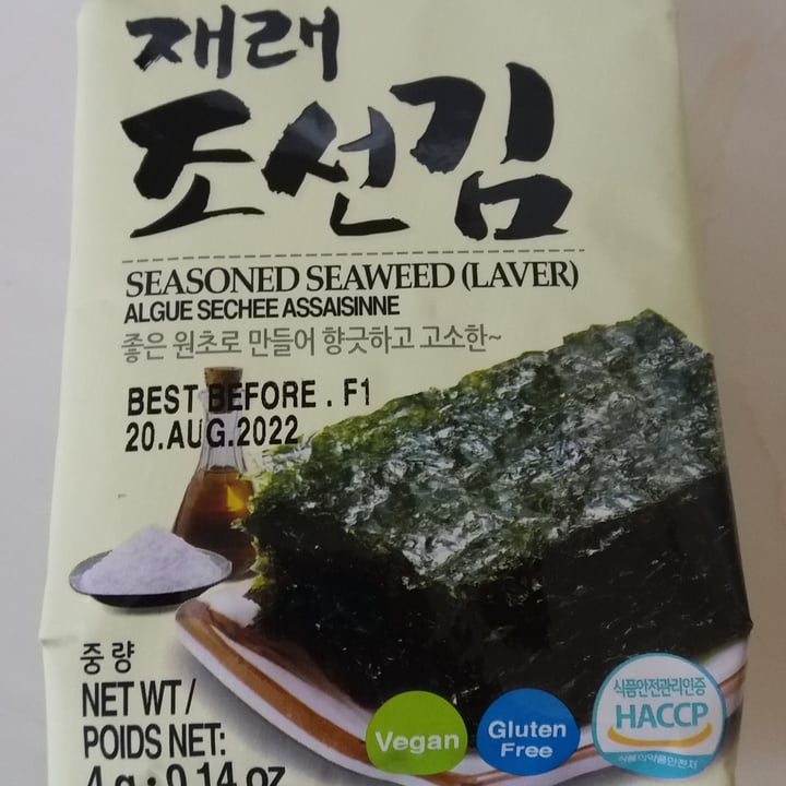 foods Seaweed Review | abillion