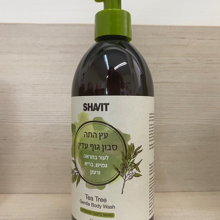 Shavit Reviews | abillion