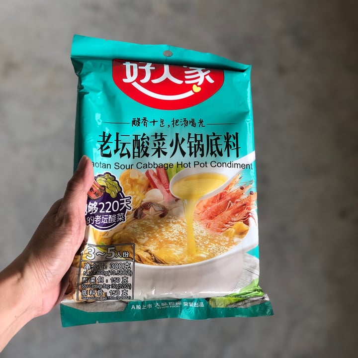 Teway Food Laotan Sour Cabbage Hot Pot Soup Base Review Abillion Teway Food Laotan Sour Cabbage Hot Pot Soup Base Review Abillion